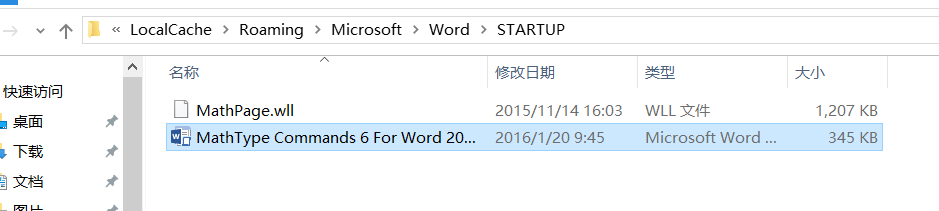 如何将word中嵌入mathtype：简洁明了的办法_wds嵌入mathtype-CSDN博客