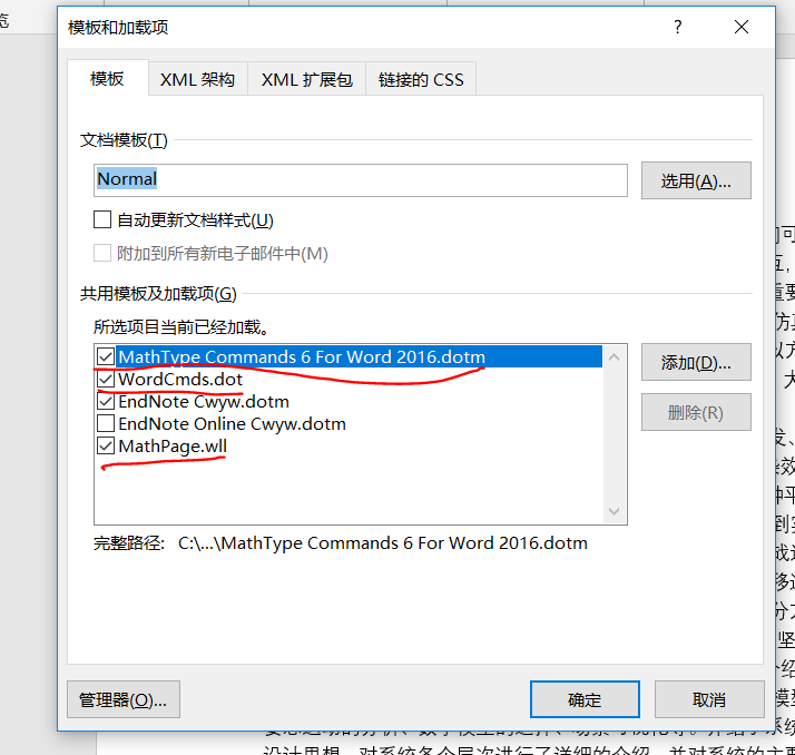 如何将word中嵌入mathtype：简洁明了的办法_wds嵌入mathtype-CSDN博客