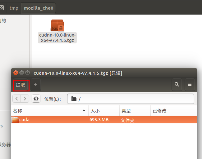 【手把手AI项目】二、ubuntu16.04+caffe＋CUDA10.0+cudnn7.4+opencv2.4.9.1+python2.7 （超超细致）_跑ai一般使用ubuntu的版本号 ...