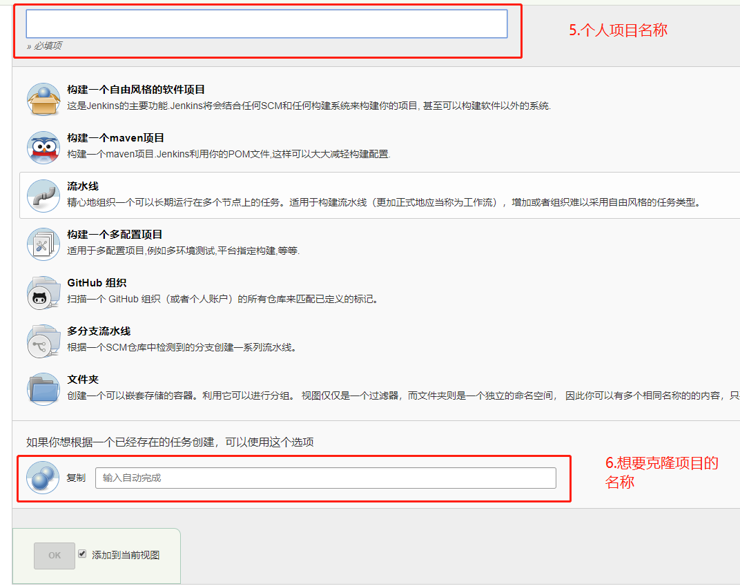 Jenkins部署git项目if Your Workspace Has The Top Level Pomxml In Som Csdn博客 