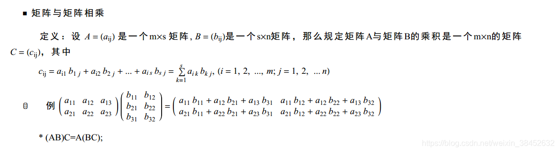 Python之线性代数(矩阵运算,逆矩阵,伴随矩阵)python随机生成可逆矩阵 Csdn博客 8847