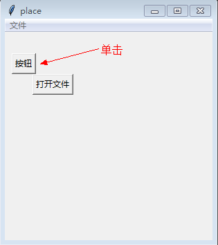Python_tkinter_消息对话框(messagebox)_messagebox.showinfo-CSDN博客