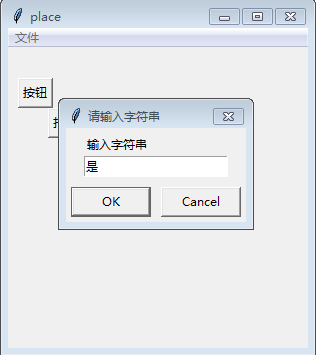 Python_tkinter_消息对话框(messagebox)_messagebox.showinfo-CSDN博客