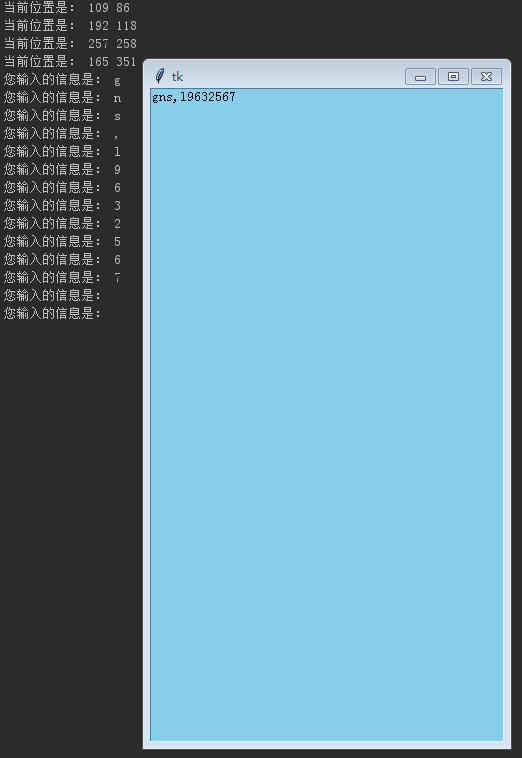 Pythontkinter事件绑定 Csdn博客 