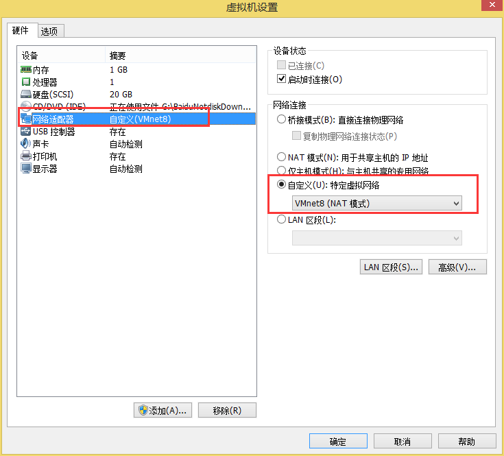用WinSCP连接VMware中的Linux_如何用winscp访问vmware中的linux系统-CSDN博客