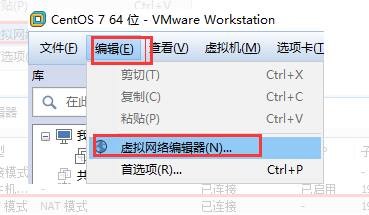 用WinSCP连接VMware中的Linux_如何用winscp访问vmware中的linux系统-CSDN博客