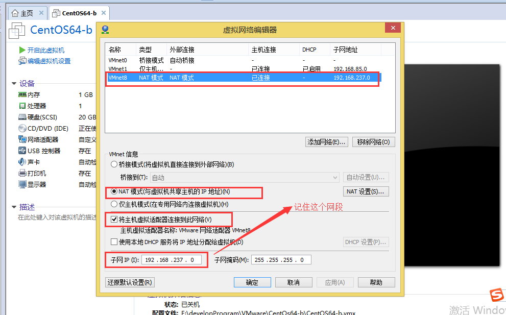 用WinSCP连接VMware中的Linux_如何用winscp访问vmware中的linux系统-CSDN博客