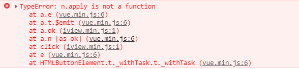 vue报错 n.apply is not a function_t.apply is not a function at ...