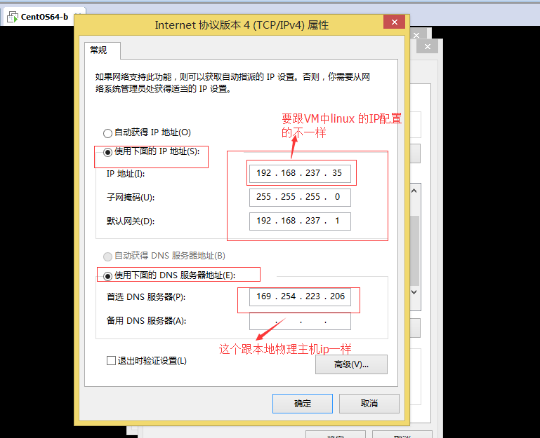 用WinSCP连接VMware中的Linux_如何用winscp访问vmware中的linux系统-CSDN博客