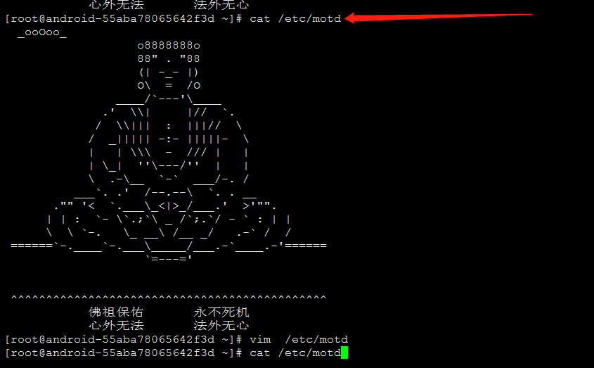 更改linux终端登录欢迎界面_linux欢迎界面设置-CSDN博客