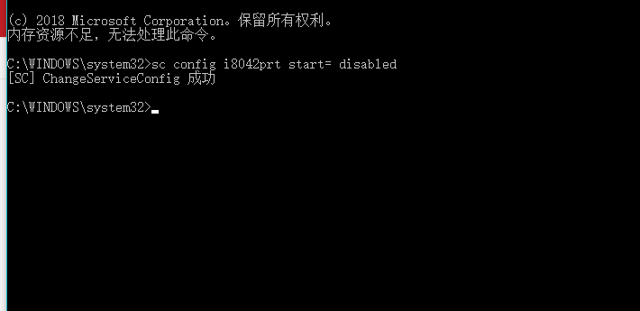 笔记本完全卸载自带键盘