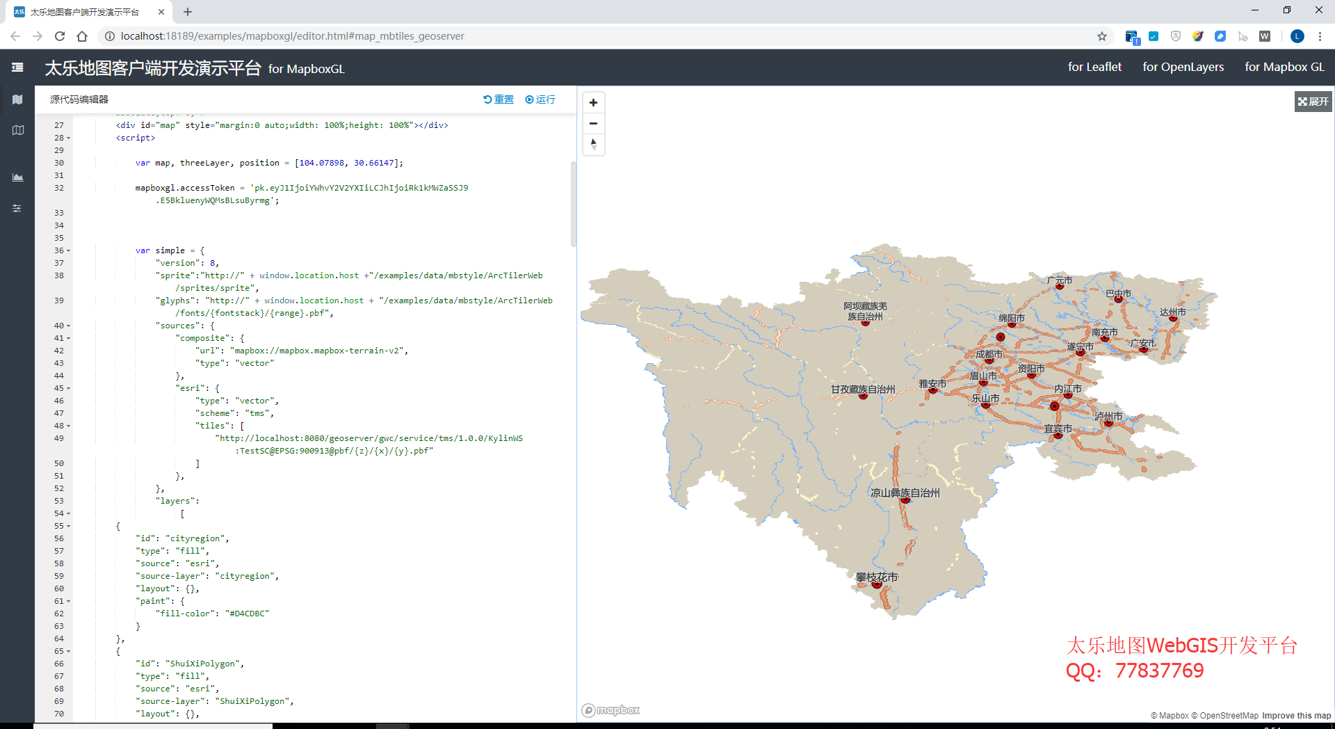 Geoserver跨域终极解决方案_origin does not correspond to request-CSDN博客