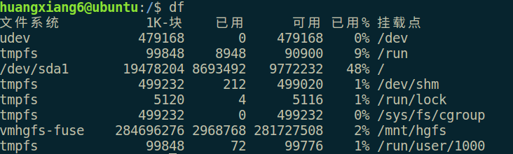 rootfs & bootfs & bootloader_善见致知的博客-CSDN博客