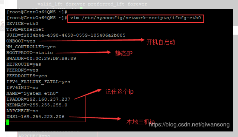 用WinSCP连接VMware中的Linux_如何用winscp访问vmware中的linux系统-CSDN博客