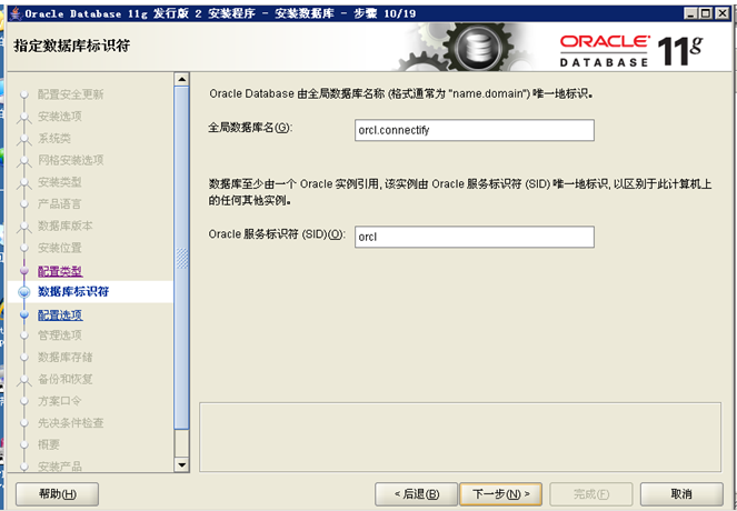 Oracle数据库大作业_oracle数据库项目实例作业-CSDN博客