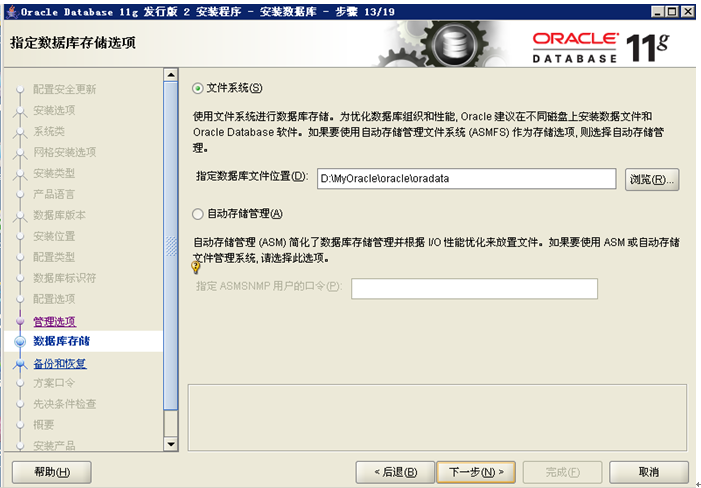 Oracle数据库大作业_oracle数据库项目实例作业-CSDN博客