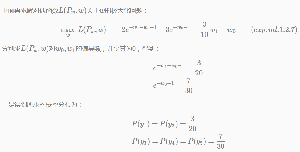 深入浅出ML之Entropy-Based家族_entropy based early exist-CSDN博客