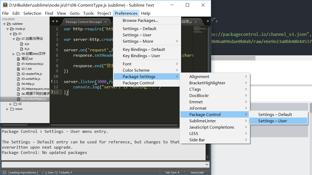 sublime text3 出现PackageControl打不开的清况，无法下载插件，报错Package Control: Unable ...