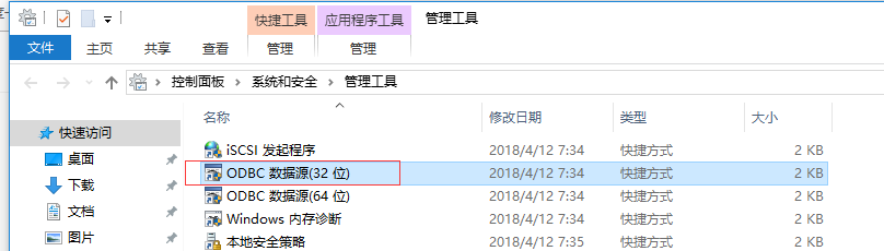 使用php ODBC连接access数据库的方法_odbc 数据库后缀-CSDN博客