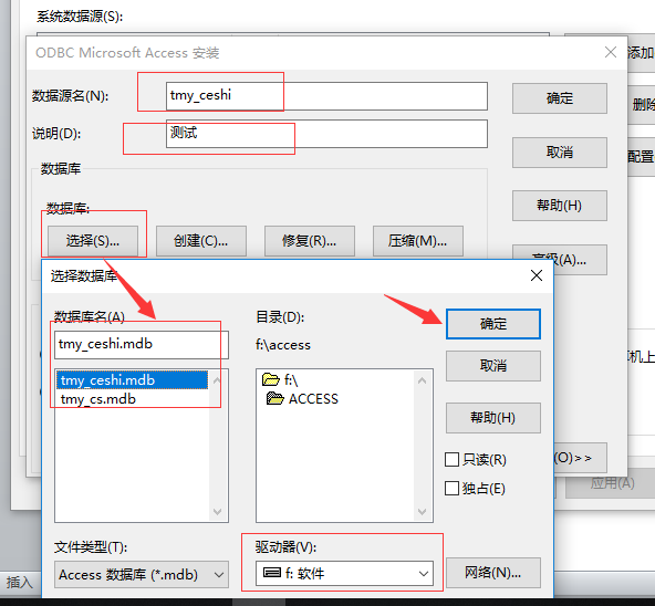使用php ODBC连接access数据库的方法_odbc 数据库后缀-CSDN博客
