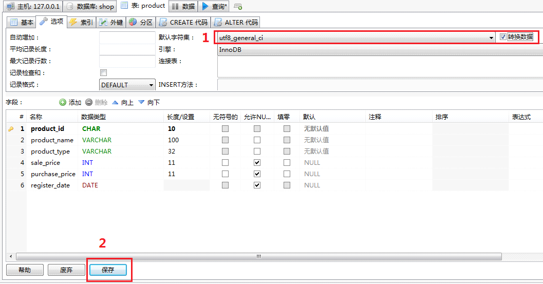 SQL错误（1366）：Incorrect String Value_sql1366-CSDN博客