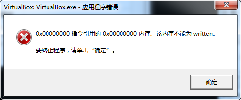 WIN7下VirtualBox关于“指令引用的0x0000000内存”报错问题的解决(附dll及恢复工具)_0x1006e481指令引用的 ...