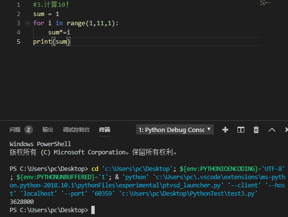 Python基础练习 Python 输入x的值 计算y的值并输出。 Y 7 X 10 X 10 5 X 4 X