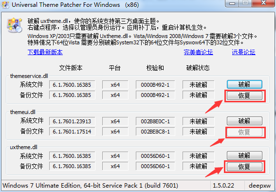 WIN7下VirtualBox关于“指令引用的0x0000000内存”报错问题的解决(附dll及恢复工具)_0x1006e481指令引用的 ...