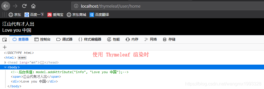 6)thymelead Thwith 局部变量 与 属性优先级 和 Thymeleaf 注释thymeleaf With Csdn博客