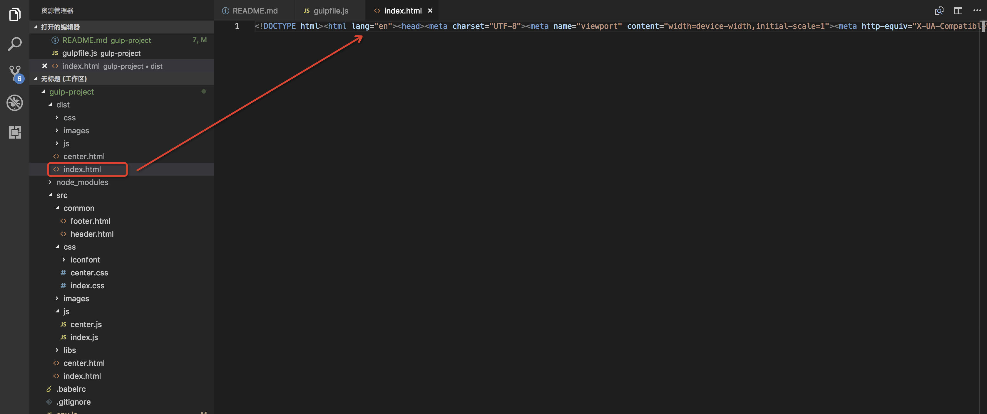 Gulp 多任务执行报错：AssertionError [ERR_ASSERTION]: Task function must be specified 解决办法 - 程序员大本营