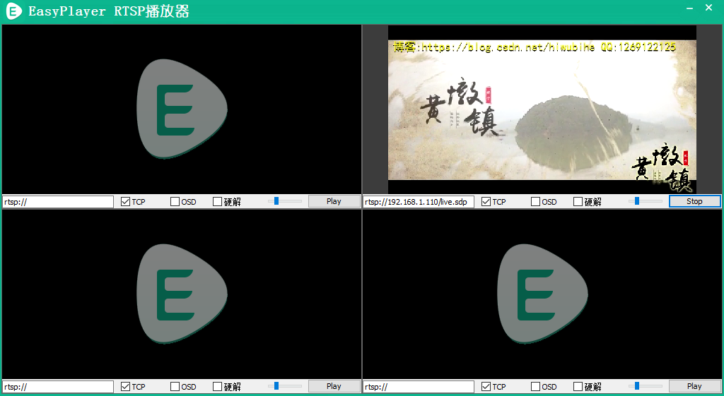 RTSP/RTMP推流组件PushStream推送H265流到EasyDarwin示例_rtsp push-CSDN博客