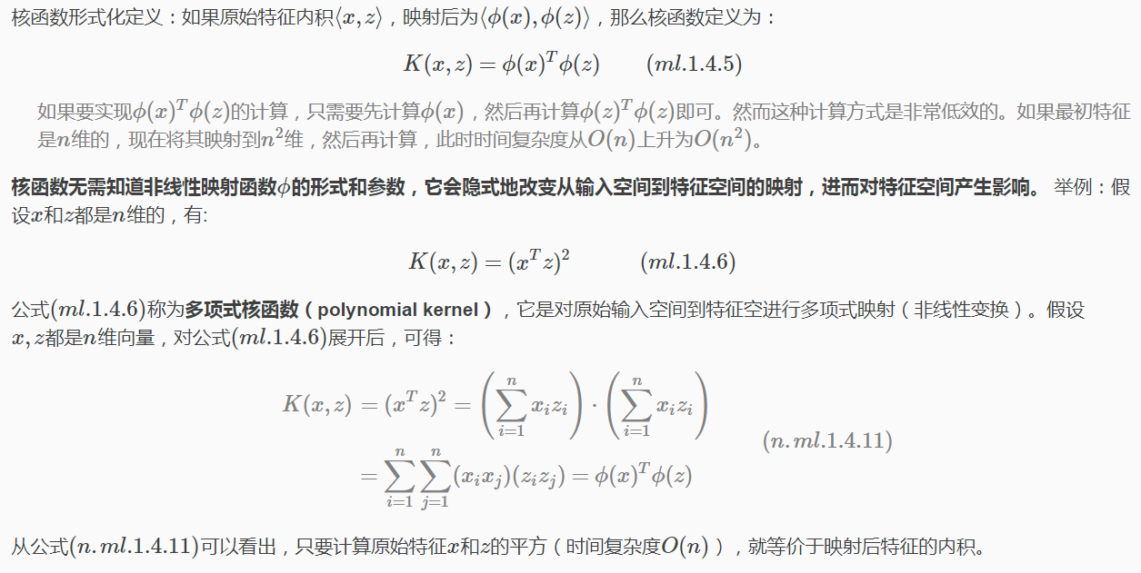 深入浅出ML之Kernel-Based家族_kernel-based linear attention.-CSDN博客