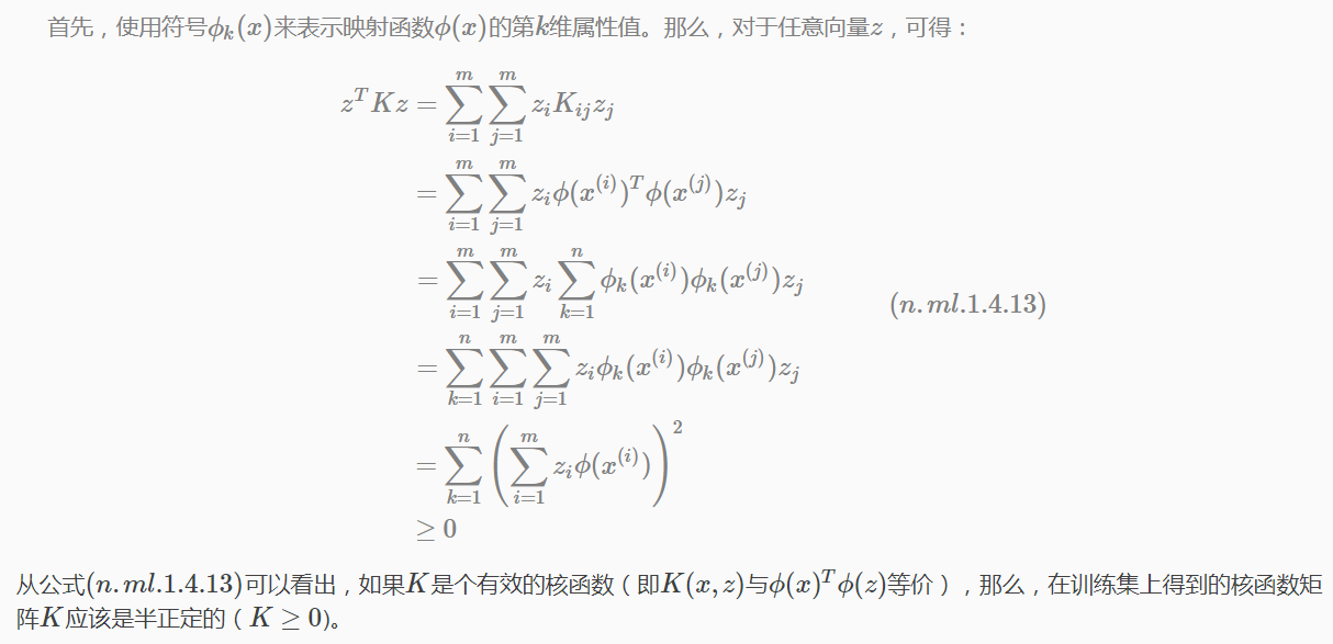 深入浅出ML之Kernel-Based家族_kernel-based linear attention.-CSDN博客