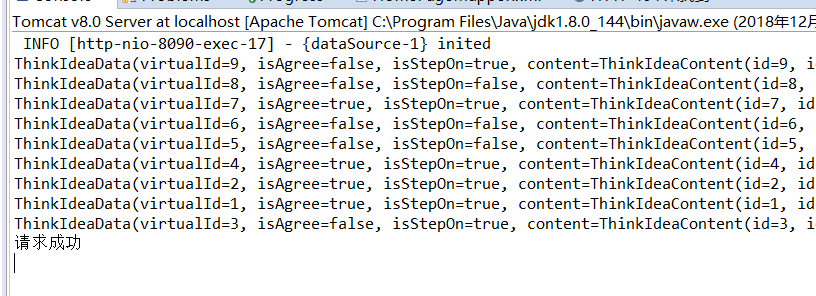 mybatis中的三个巨坑_the content of element type "resultmap" must match-CSDN博客