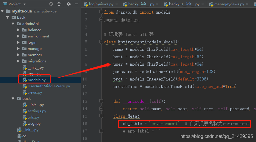 Vue Element Admin 和 Python Django 前后端分离 开撸(新手学习,高手指点)elementadmin Djangoqq21429395的博客 Csdn博客
