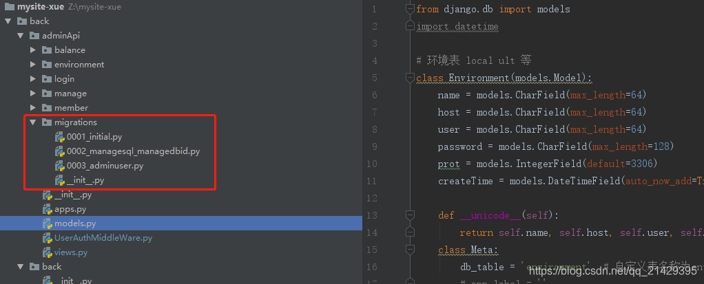 Vue Element Admin 和 Python Django 前后端分离 开撸(新手学习,高手指点)elementadmin Djangoqq21429395的博客 Csdn博客