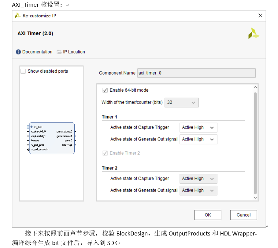 ZCU106开发之AXI_Timer_zcu axi-CSDN博客