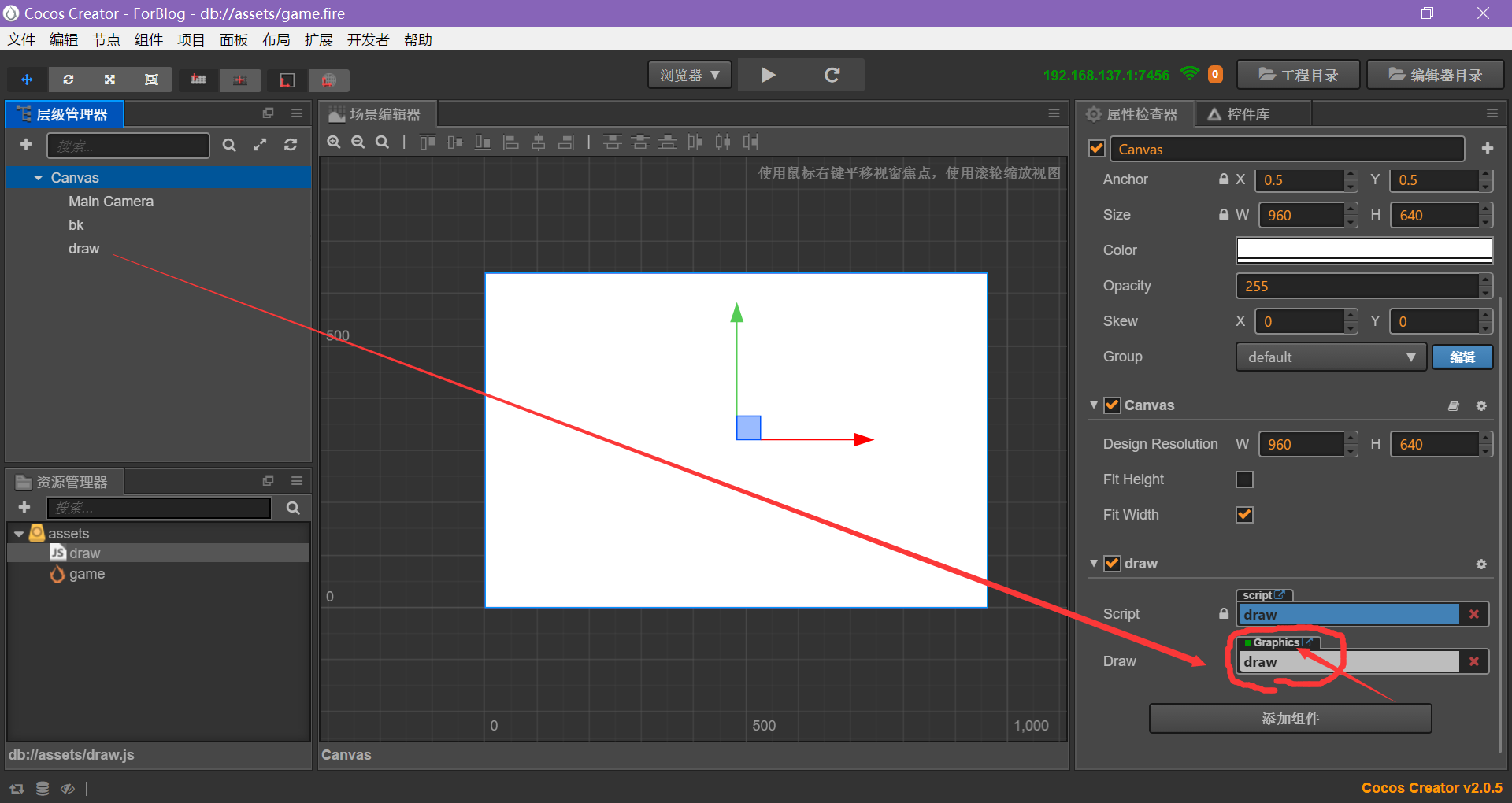 CocosCreator之KUOKUO带你用cc.graphics做个小画板_cc graphics-CSDN博客
