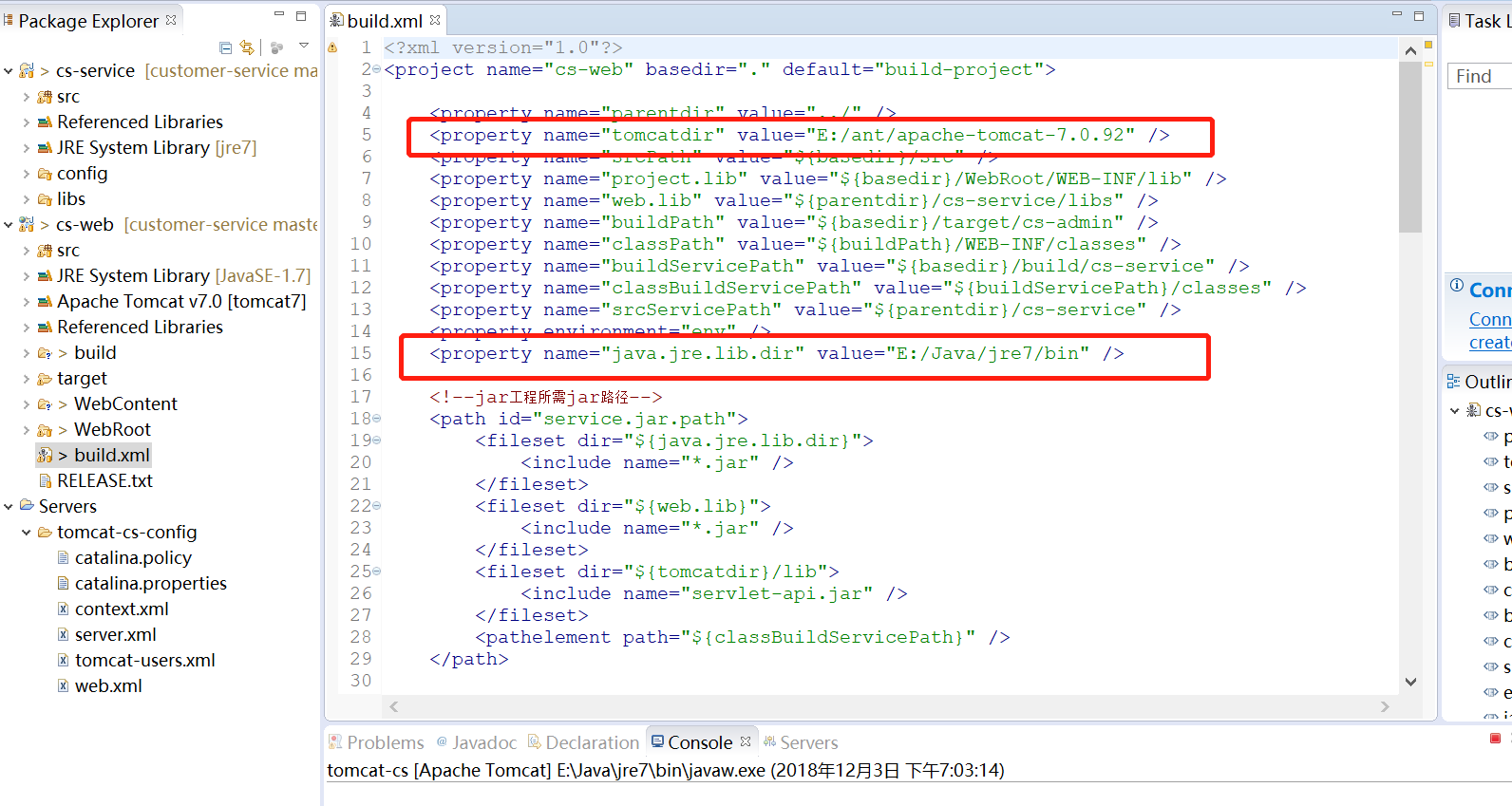 启动Ant项目经验_ant项目怎么启动-CSDN博客