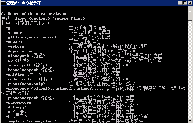Windows server 2008 R2配置jdk、jre和Tomcat_windows2008r2 jdk环境变量-CSDN博客
