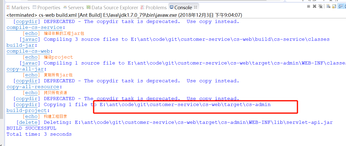 启动Ant项目经验_ant项目怎么启动-CSDN博客