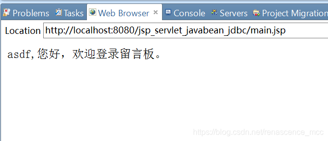 采用jsp Servlet Javabean Jdbc方式开发一个web登录程序 Jsp Servlet Jdbc项目简单一个表 Csdn博客