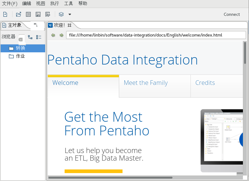 学习笔记:从0开始学习大数据-18.kettle安装使用_webkitgtk-2.4.9-3.el7-CSDN博客