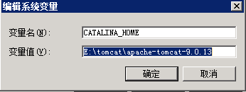 Windows server 2008 R2配置jdk、jre和Tomcat_windows2008r2 jdk环境变量-CSDN博客
