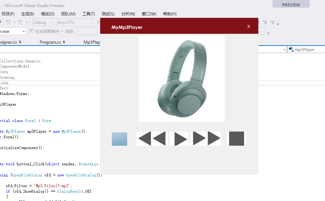 Windows程序设计 如何制作简单的音乐播放器_制作windows音乐播放器-CSDN博客