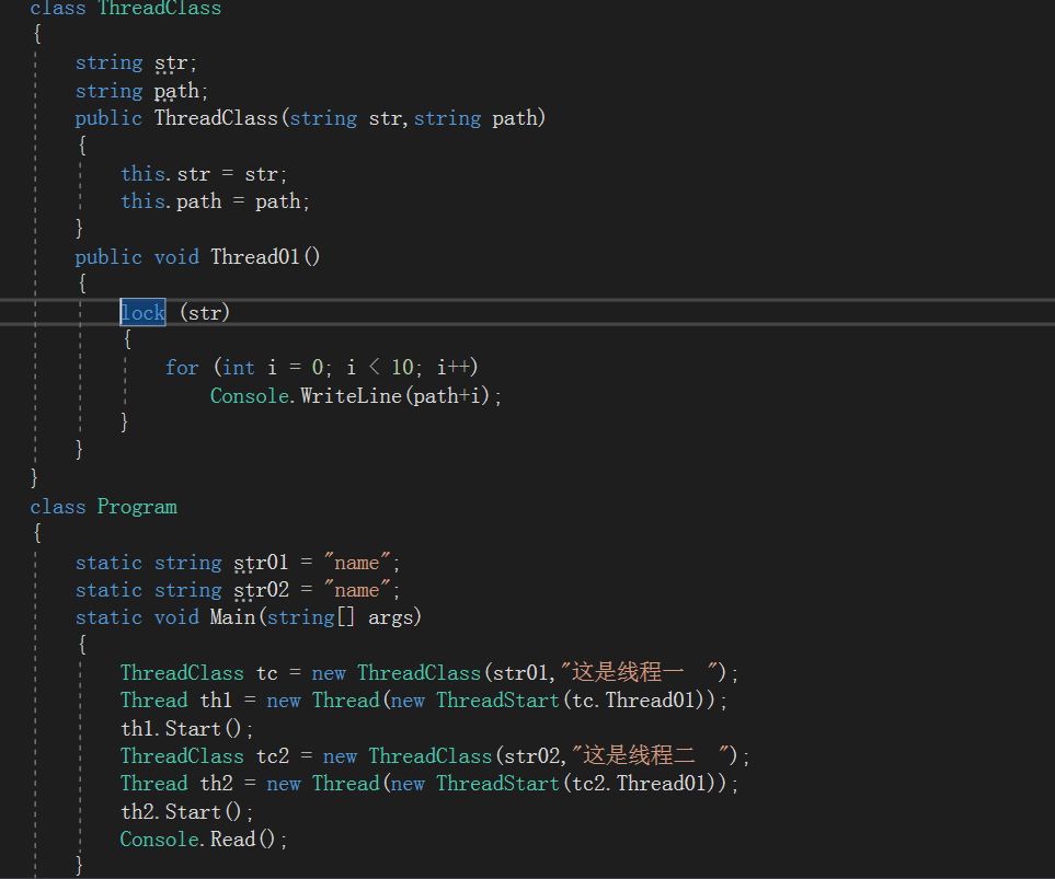 C#Lock机制_c#锁-CSDN博客