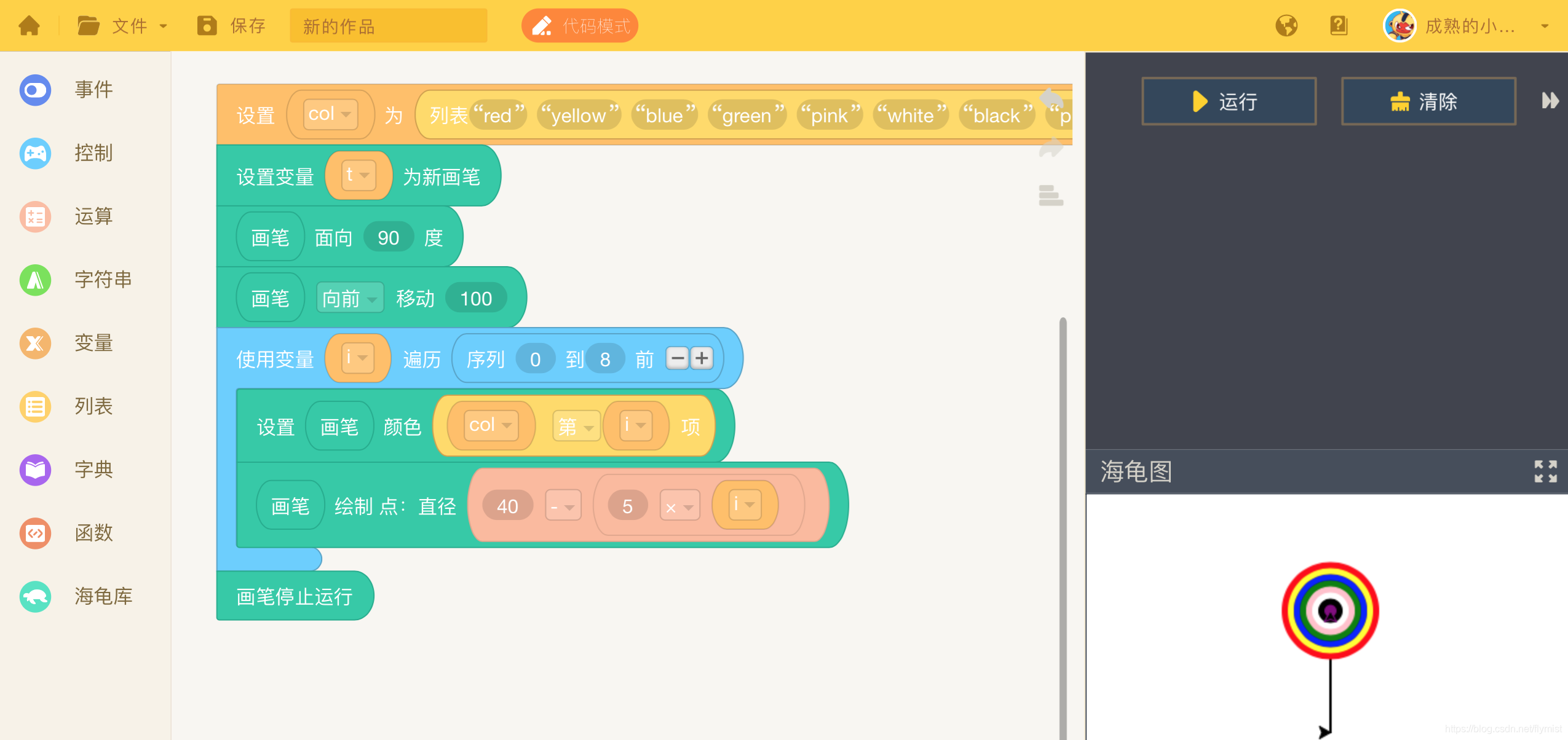 Python的积木式编程flymist的博客 Csdn博客积木编程