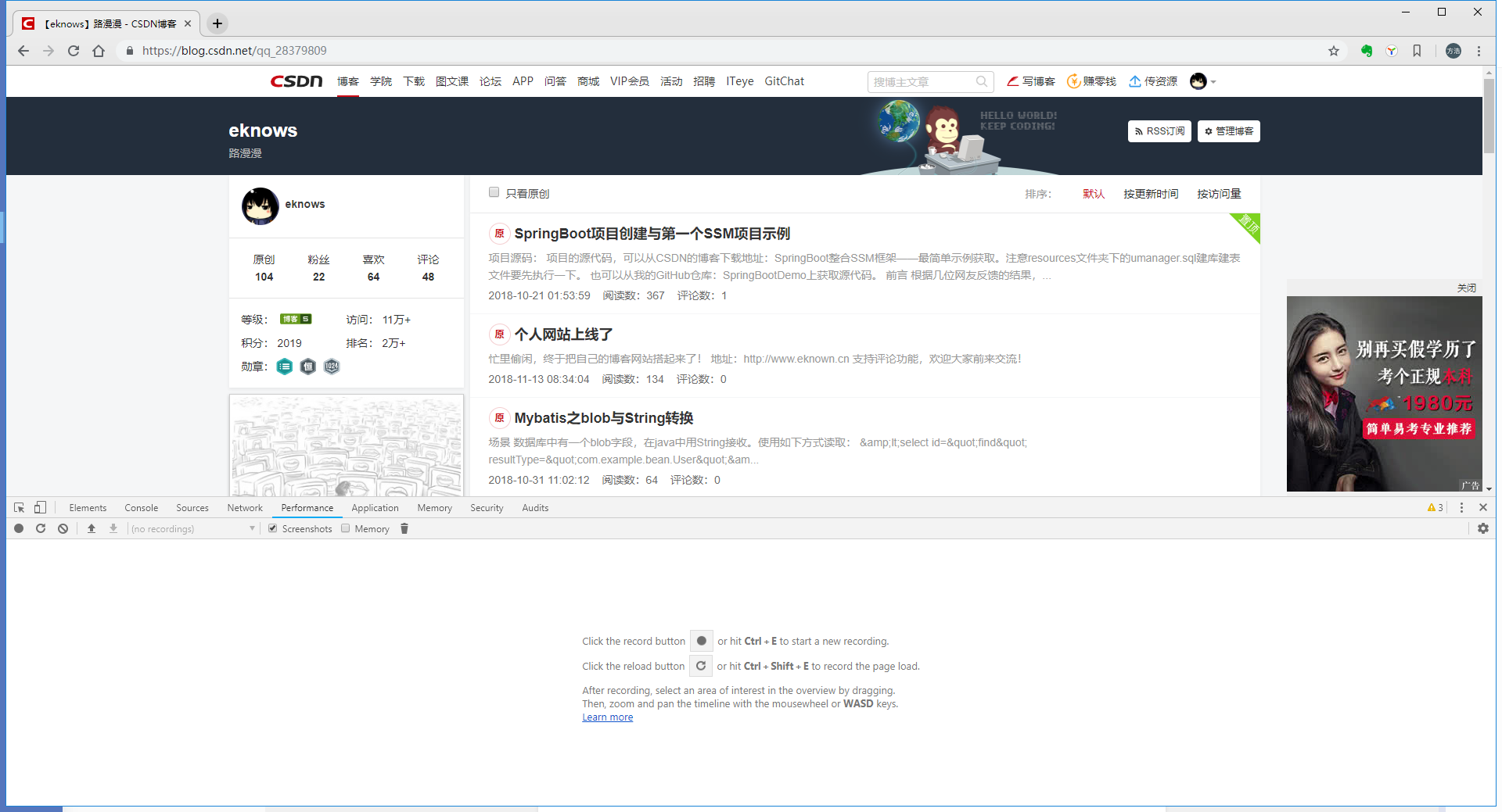 js调试技巧之活用浏览器F12_f12网页调试-CSDN博客