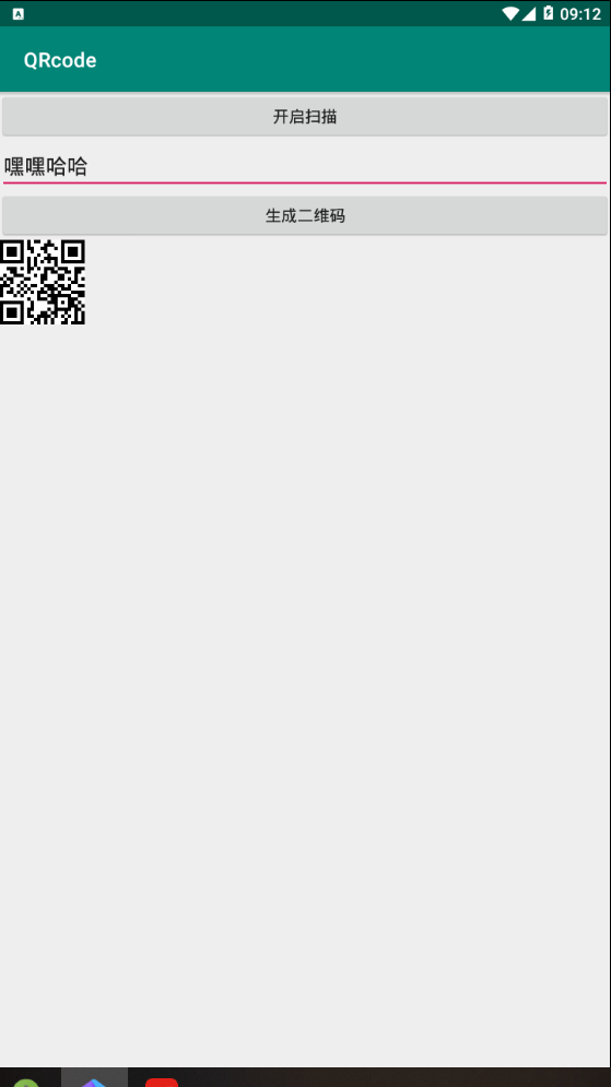 扫描+生成二维码_dcscanco二维码是怎样生成-CSDN博客