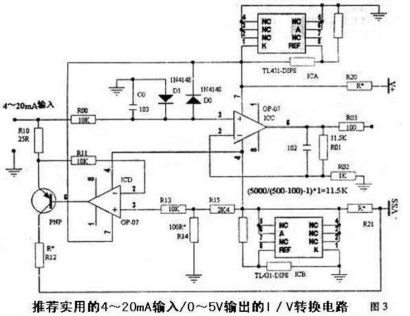 推荐4个实用的4～20mA输入/0～5V输出的I／V转换电路_4-20ma输入电路-CSDN博客